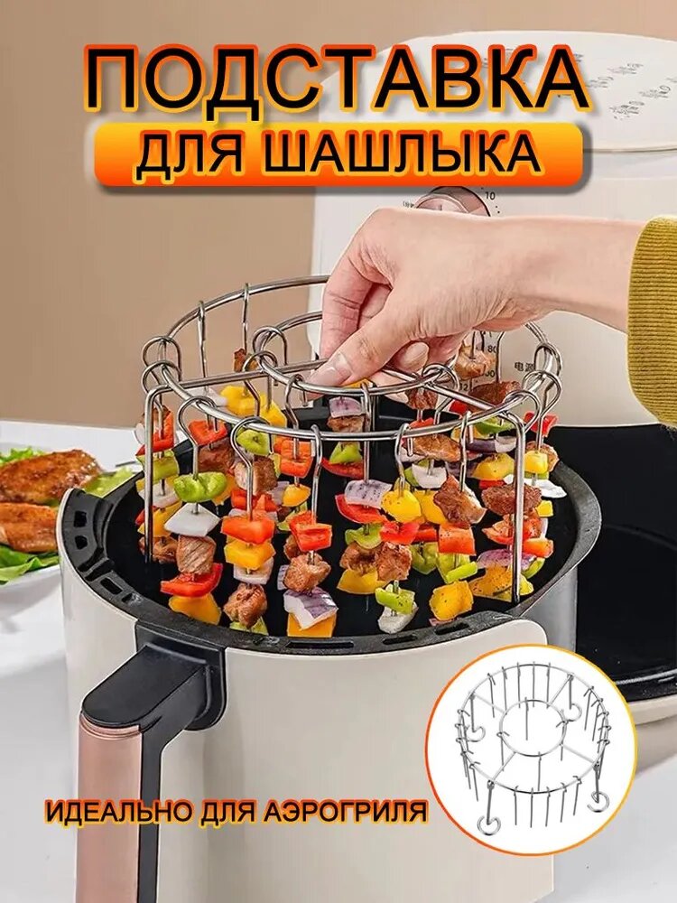 Luma Bella Держатели мяса на шампуре, 24 предм. на 6 перс.
