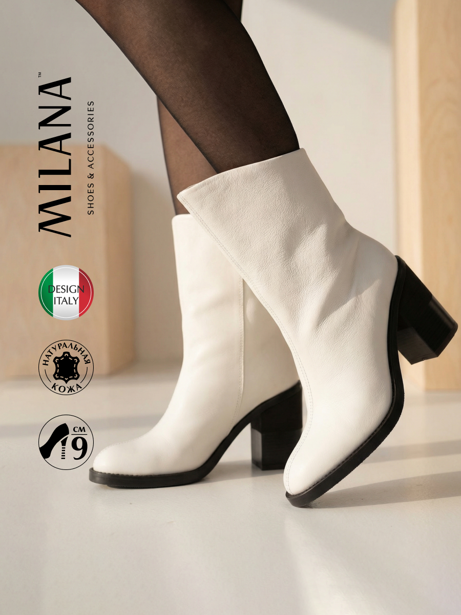 Сапоги Базовая Осень-Зима