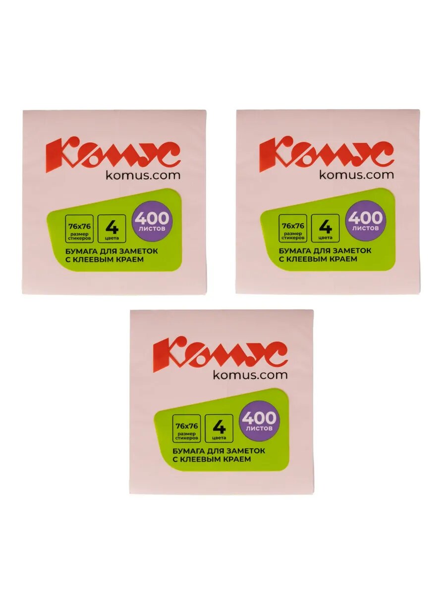 Стикеры с клеевым краем Куб, 76х76мм, 400л, 3 уп