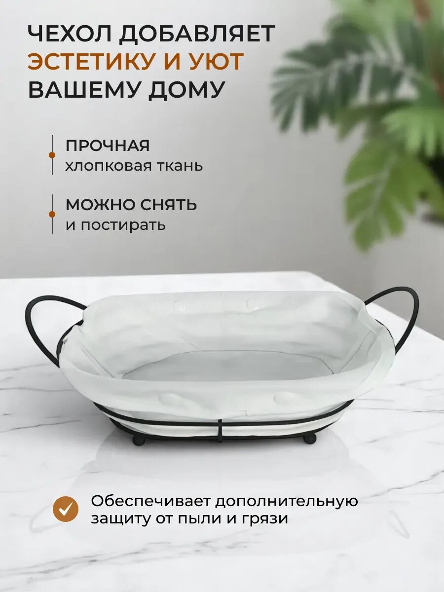 Хлебница металлическая корзина для хлеба