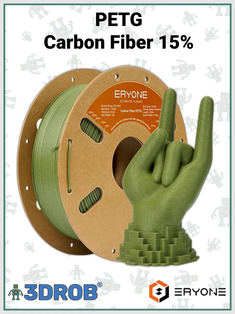 PETG Carbon Fiber 1 кг зеленая трава карбон
