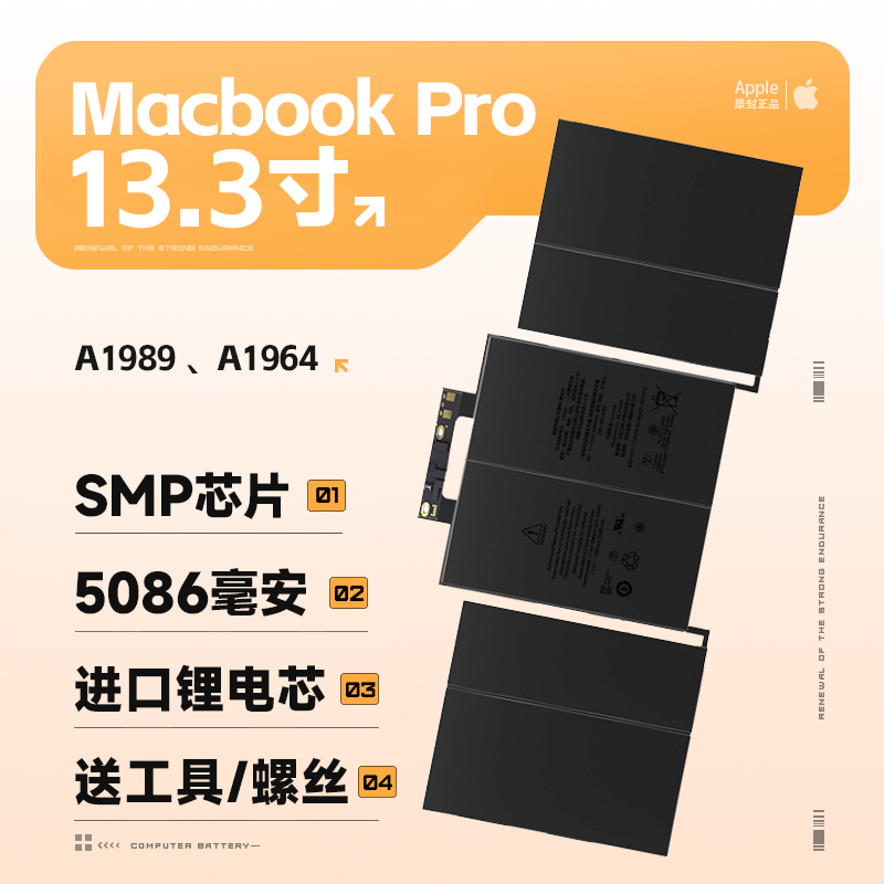 Новый аккумулятор, подходящий для ноутбуков Apple Macbook/Air A1466/A1502/Pro A1398.