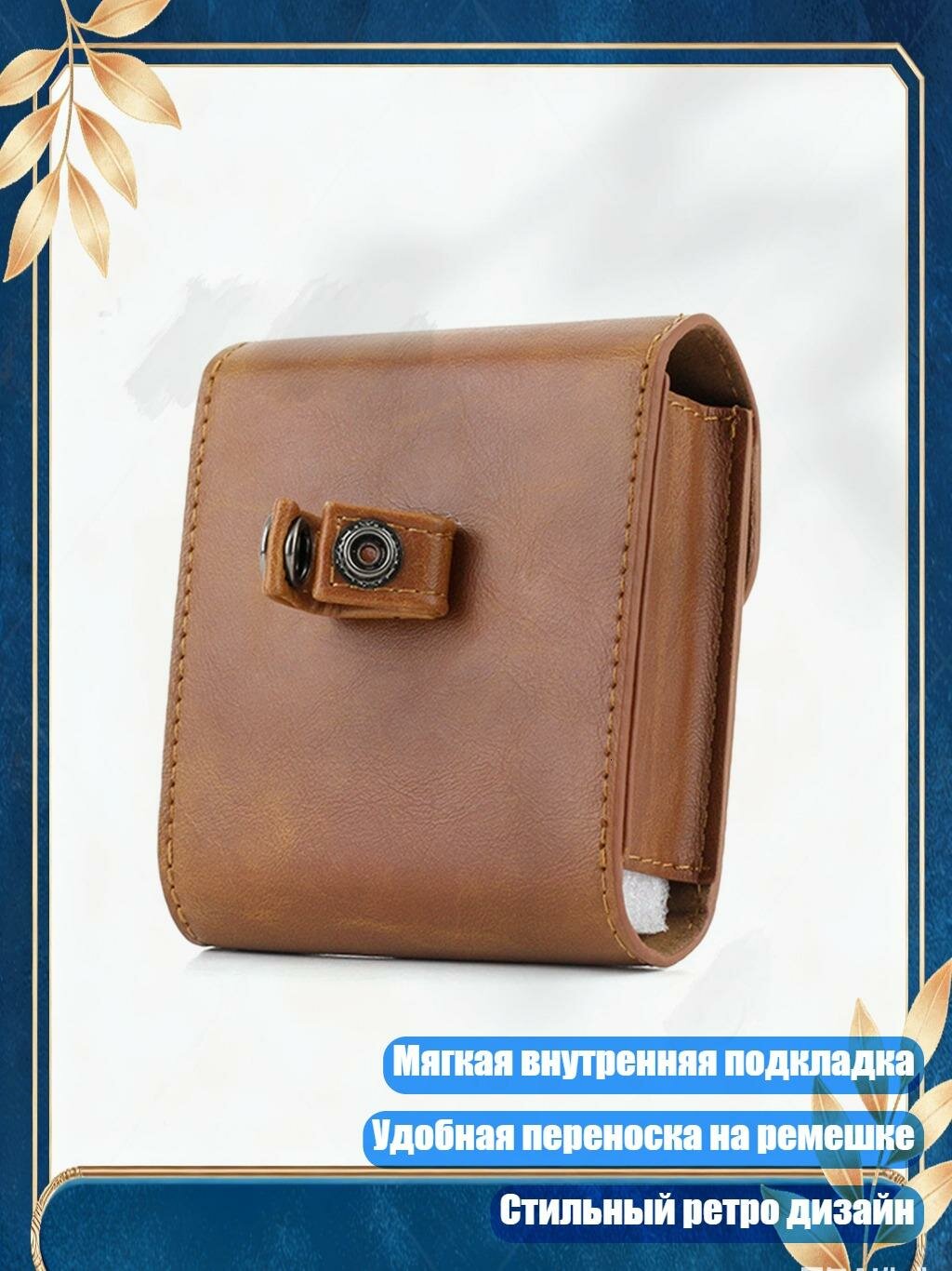 Водонепроницаемый чехол для фотоплёнки Instax Mini, Коричневый