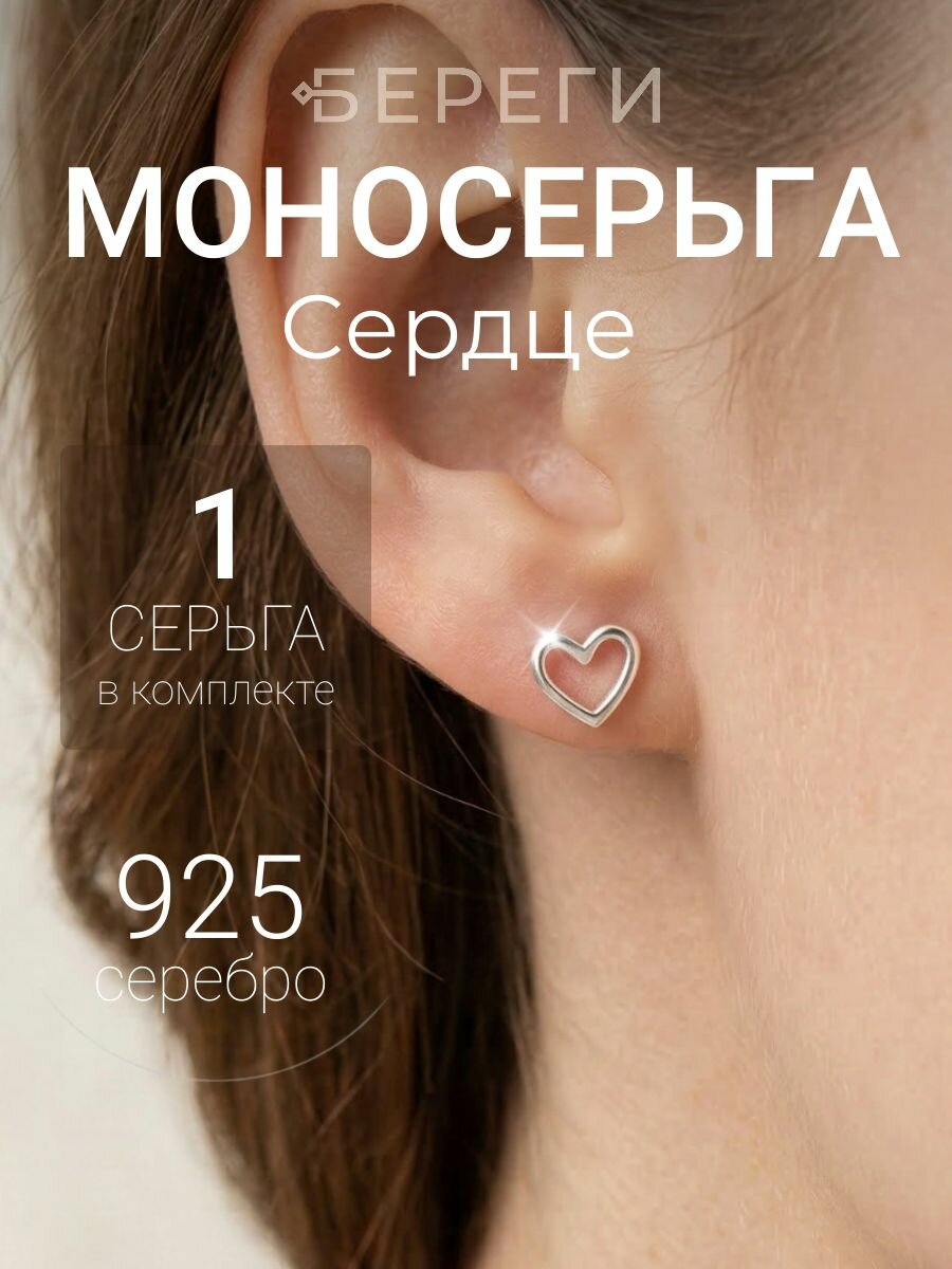 Серьги, серебро, 925 проба