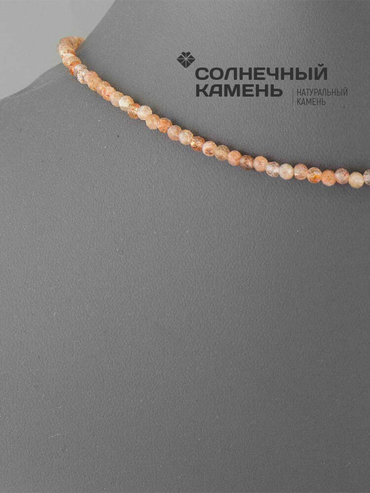 Колье, гeлиoлит