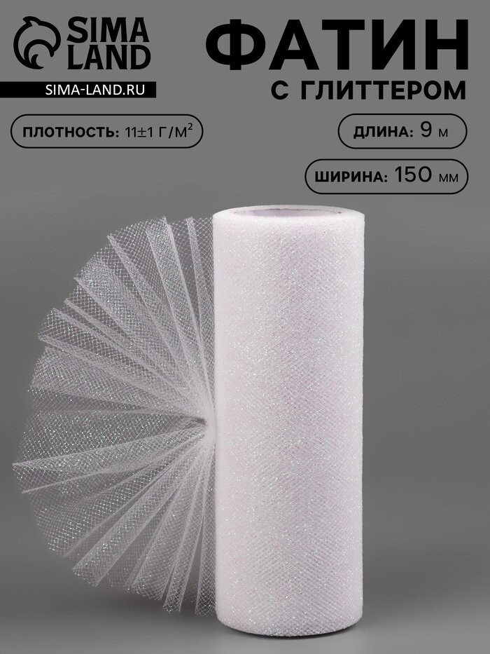 Фата
