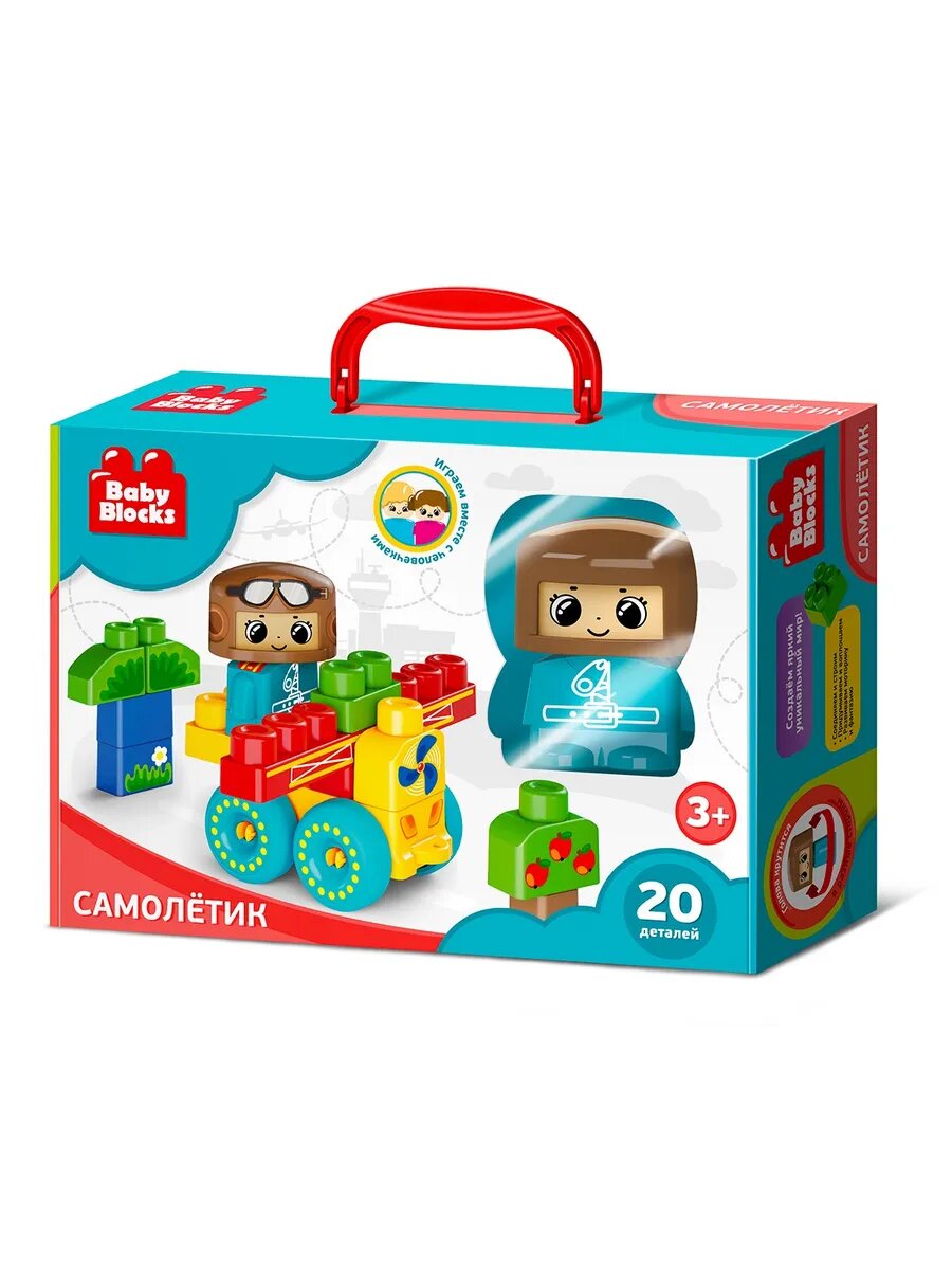 Конструктор пластиковый "Самолетик" 20 дет Baby Blocks
