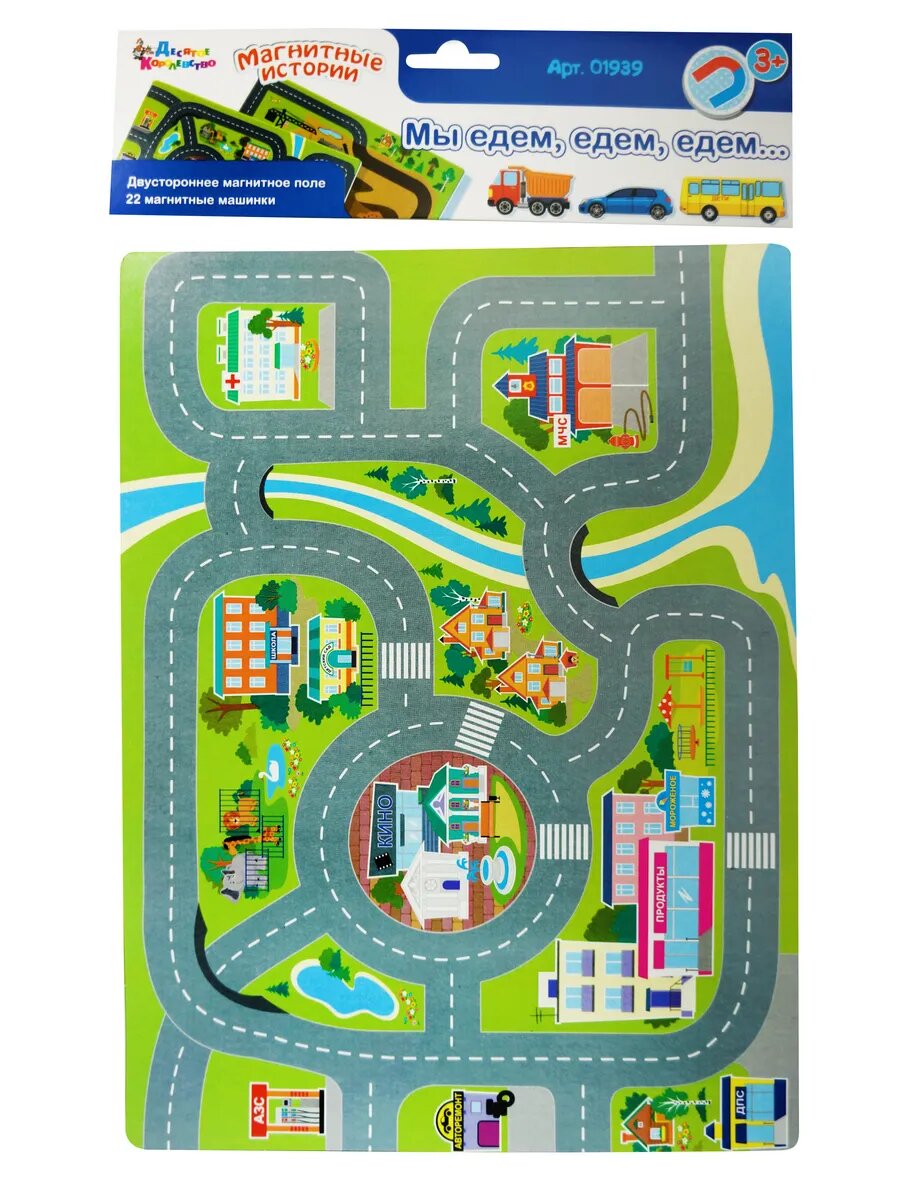 Игра магнитная "Мы едем, едем, едем" Магнитные истории (европодвес)