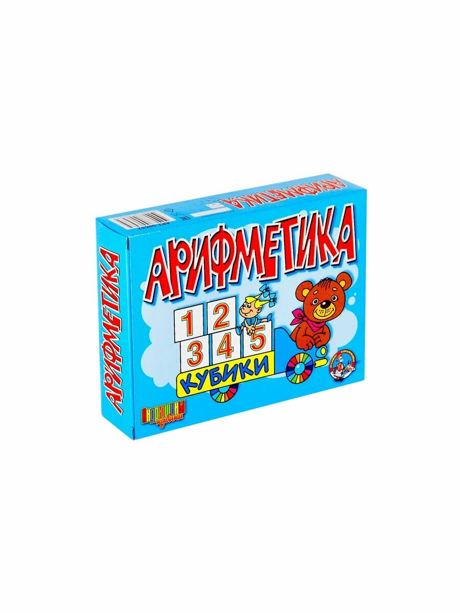 Кубики пластмассовые "Арифметика" 12 шт