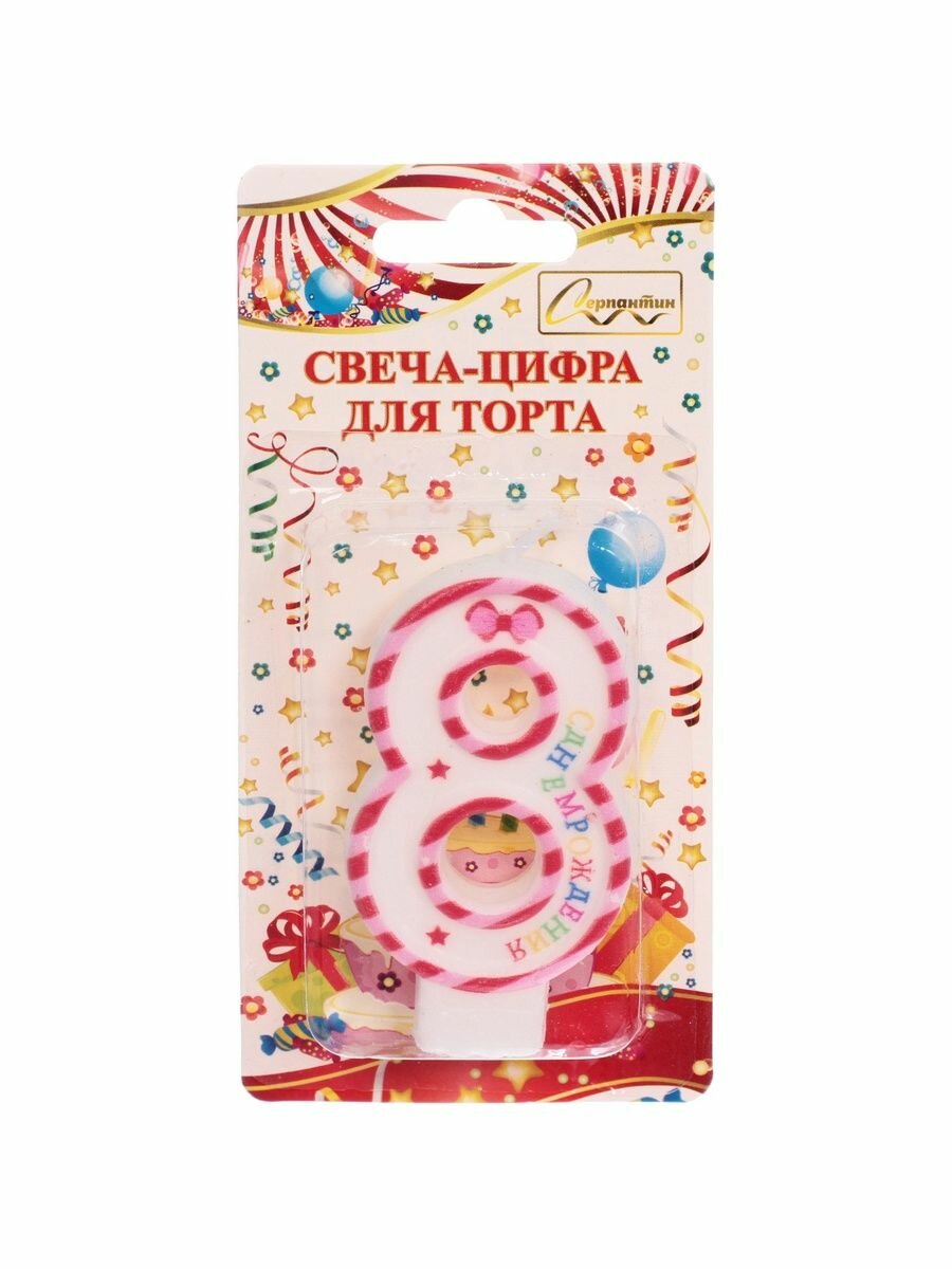 Свеча для торта Цифра Happy "8" 6*4 см, красный
