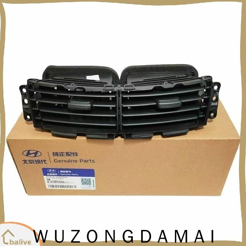 Дефлектор воздуховода автомобильный арт. 974104L000 97410-4L000 B