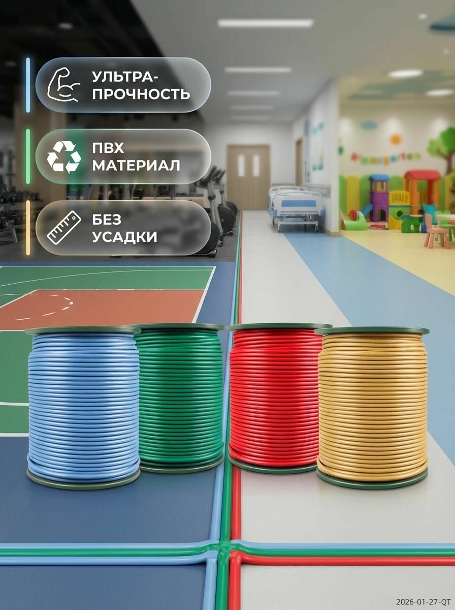 Сварочный шнур для швов ПВХ линолеума и напольных покрытий