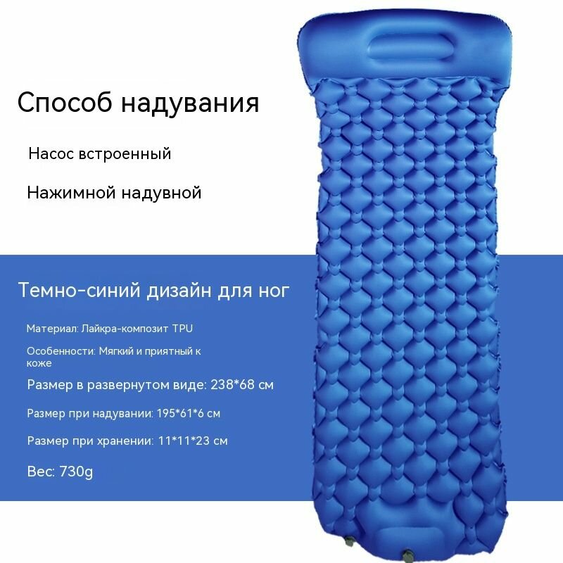 Спортивный открытый надувной матрас кемпинговый надувной матрас уличный коврик