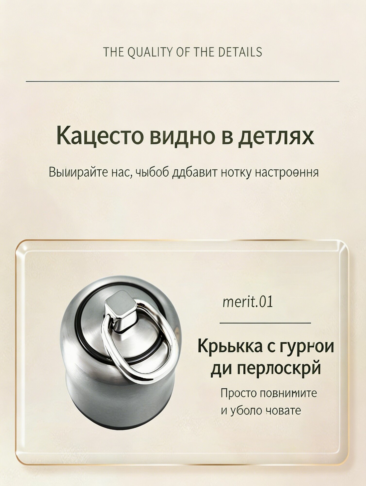 Термокружка, 0.3 л — фото 1