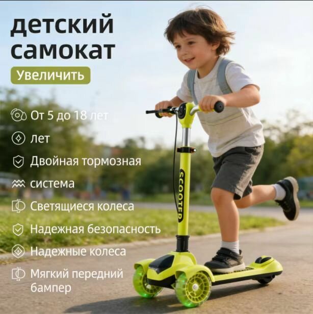 SHUOHANG Самокат 45612, оливковый