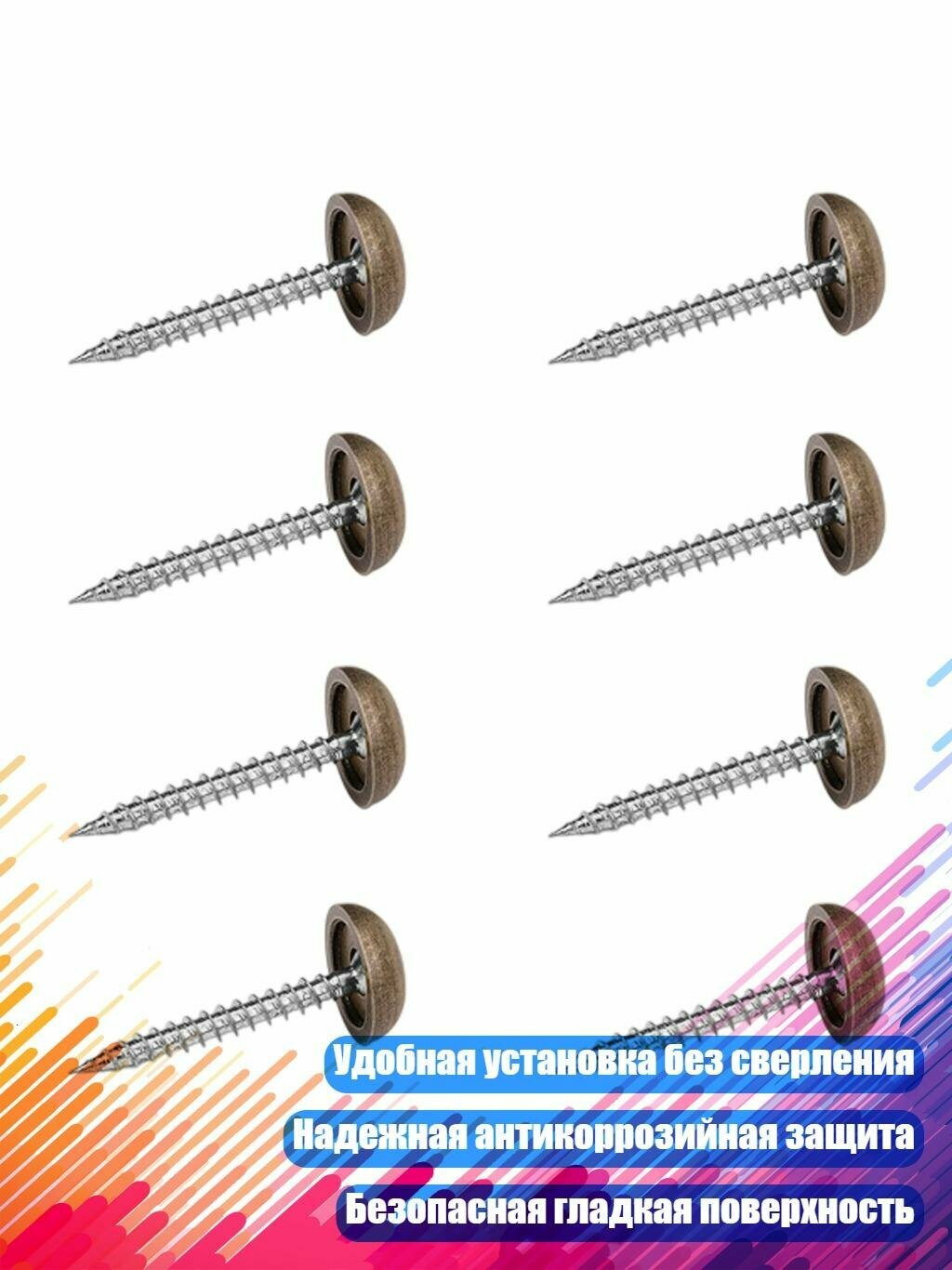 Элегантные винтажные заглушки для винтов, 13 мм бронза