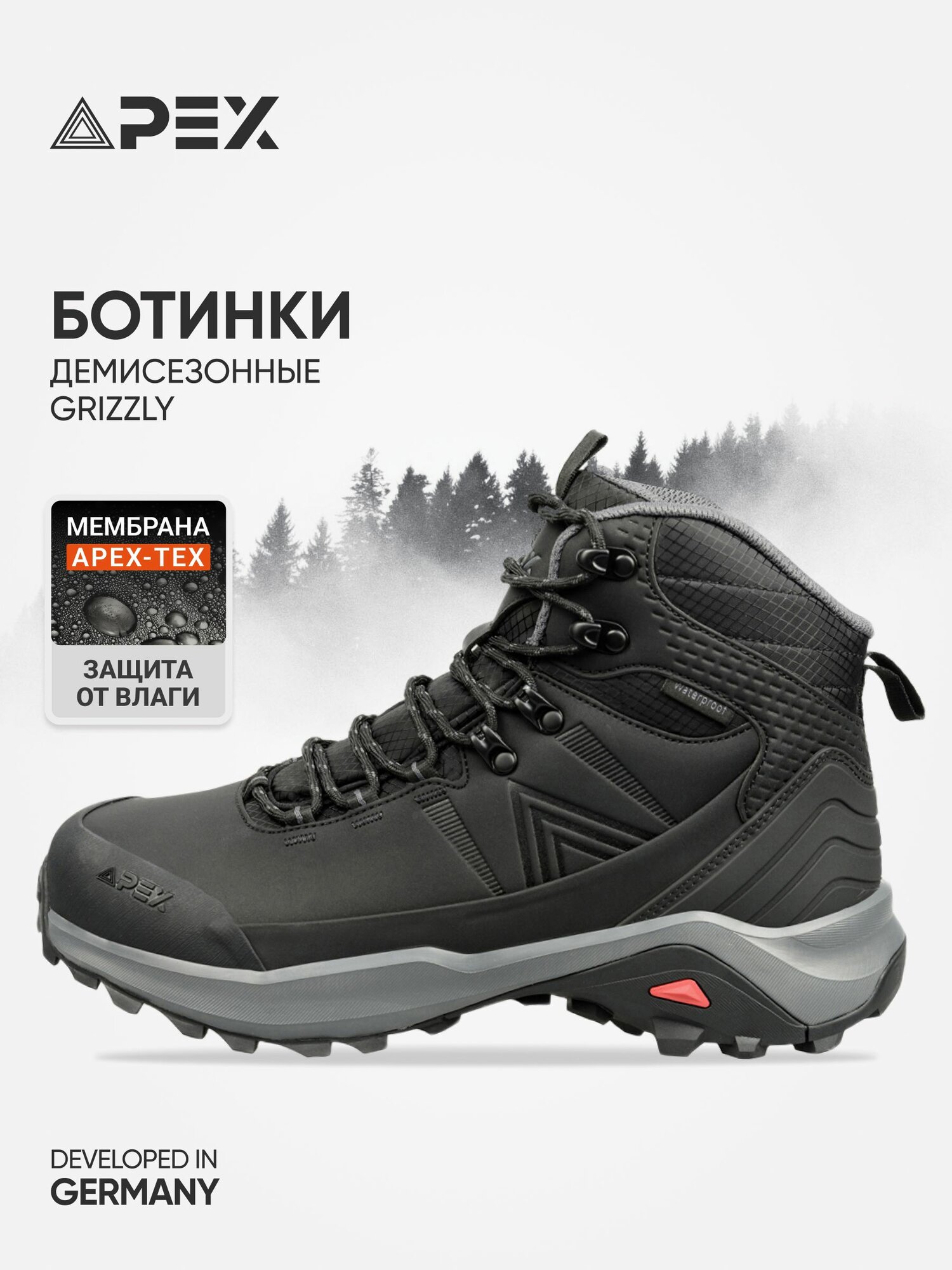 Ботинки