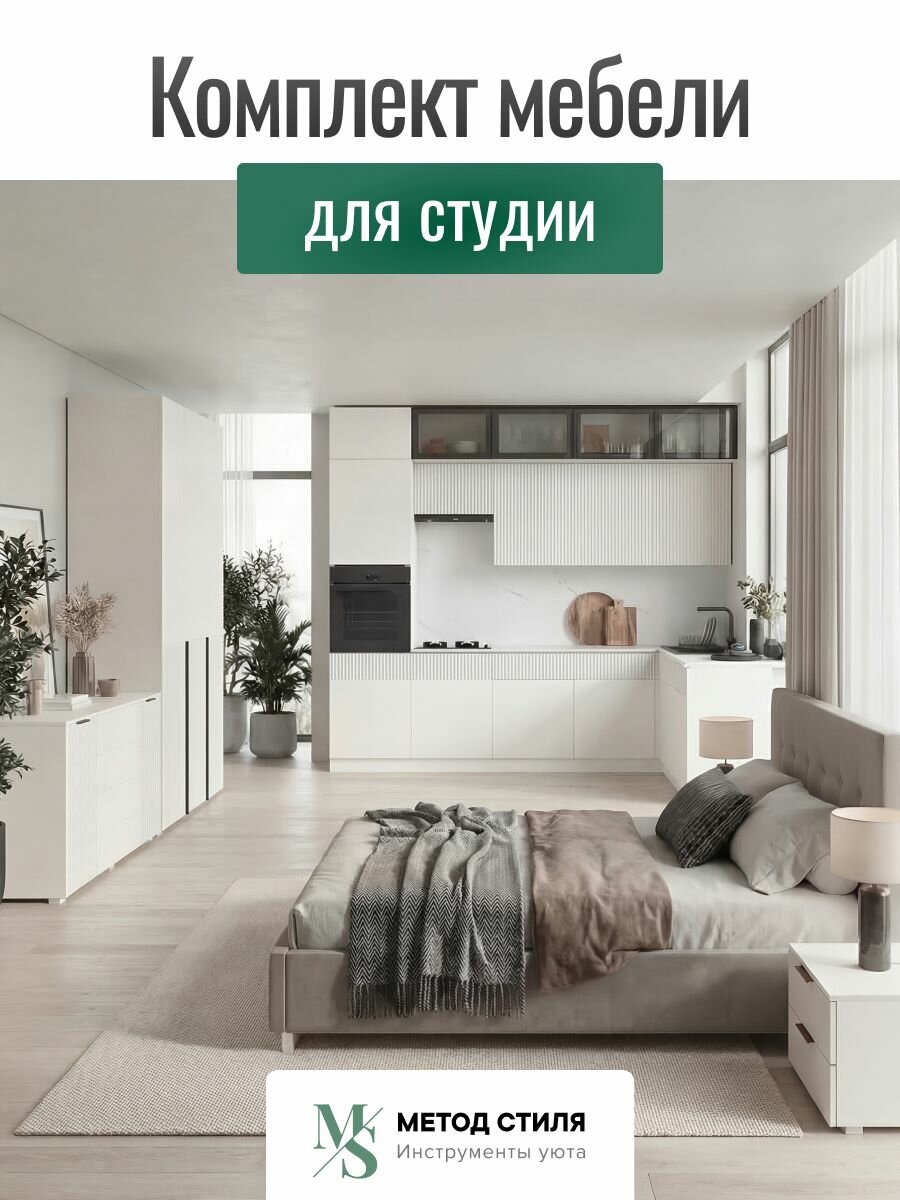 Комплект мебели "Магнолия Миф", белый, ЛДСП, МДФ, кровать160 см х 200 см, МДФ, с ящиками, с тумбами
