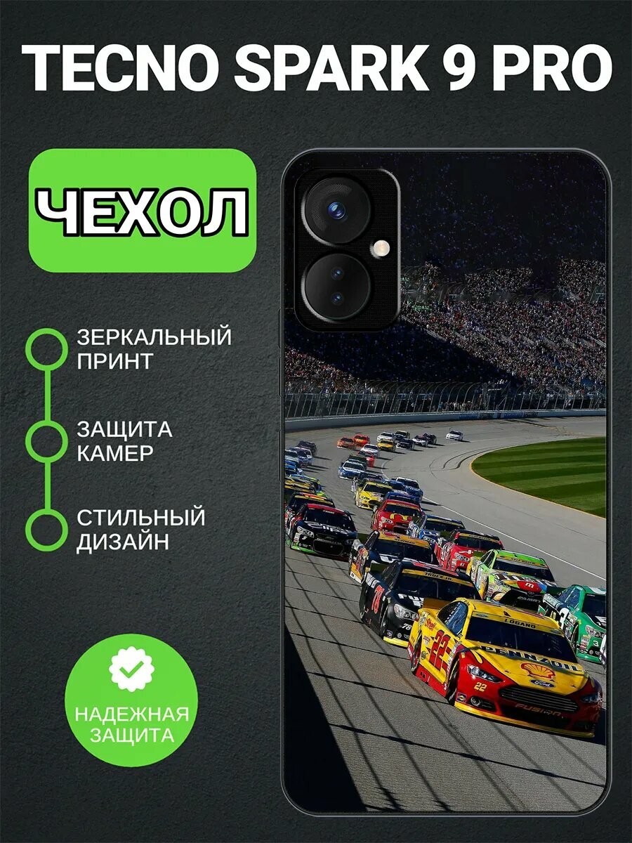 Чехол на Tecno Spark 9 Pro наскар