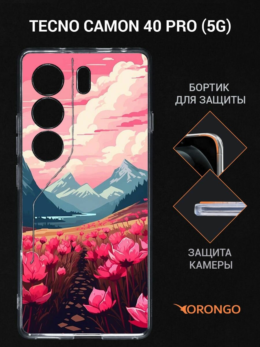 Чехол на Tecno Camon 40 Pro 5G прозрачный с рисунком, с защитой камеры, с принтом розовый закат / Текно Камон 40 Про