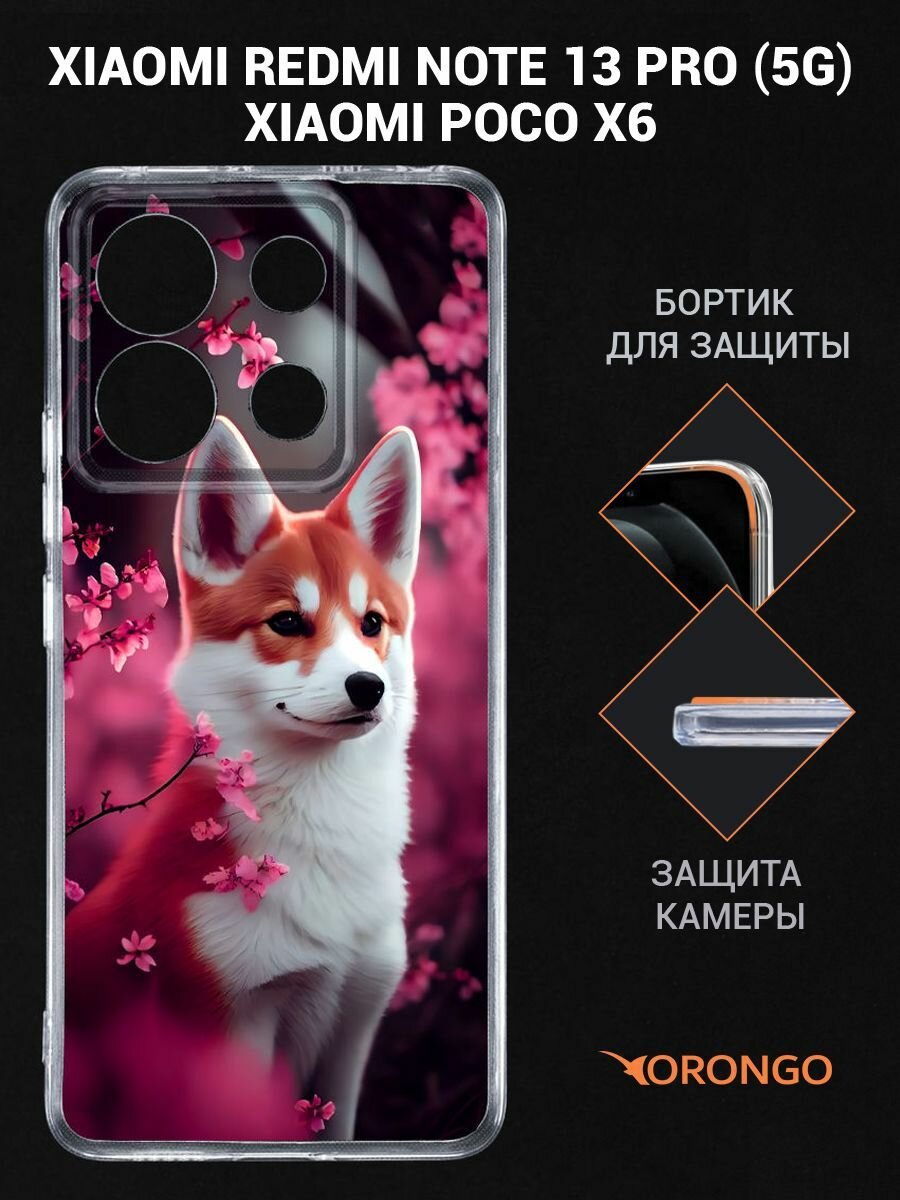Чехол на Xiaomi Redmi Note 13 Pro 5G, Poco X6 5G прозрачный с рисунком, с защитой камеры, с принтом акита