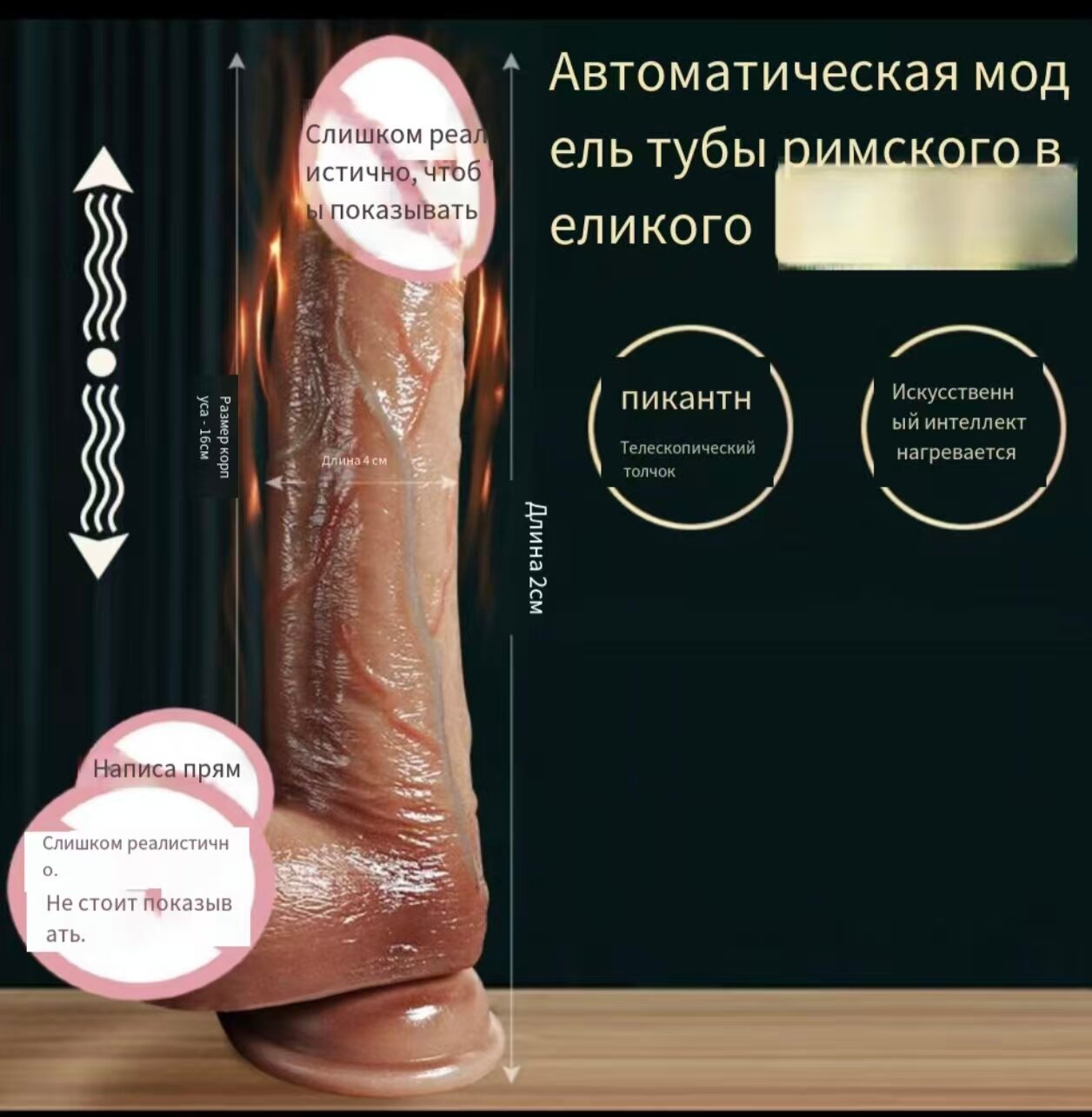 Фаллоимитатор мулат реалистичный SexNow Steadfast на присоске c мошонкой 18,9 см