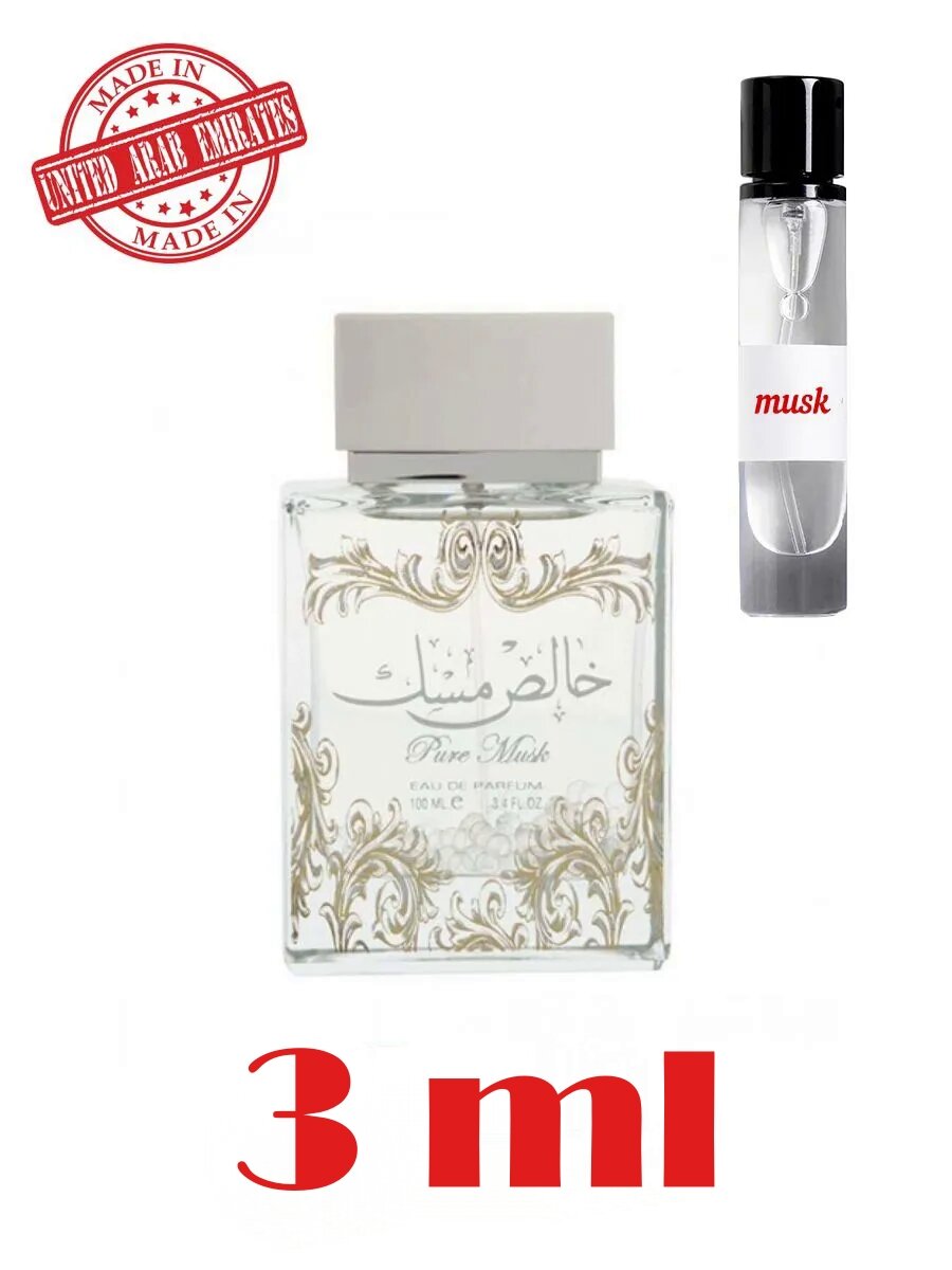 Pure Musk пробник 3 ml