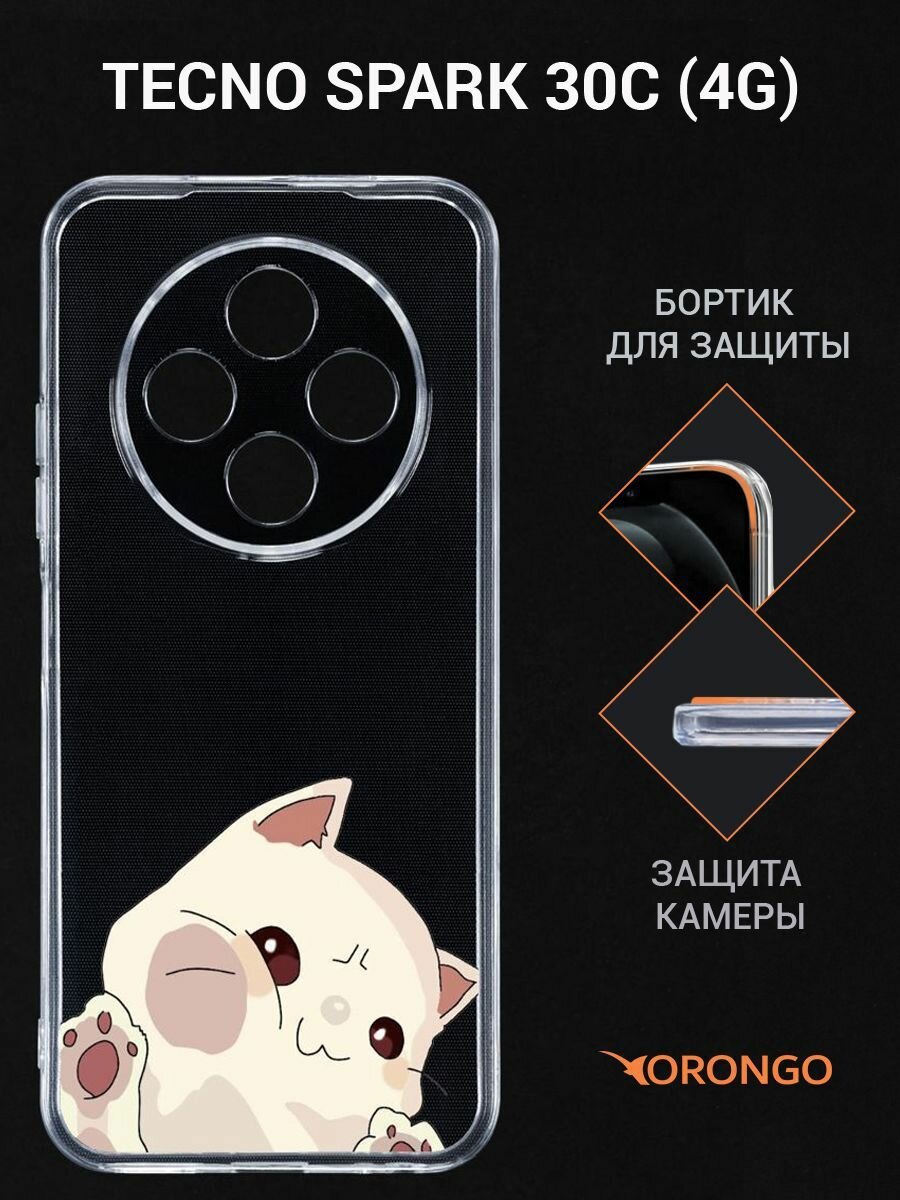Чехол на Tecno Spark 30C 4G прозрачный с рисунком, с защитой камеры, с принтом белый котик / Текно Спарк 30С