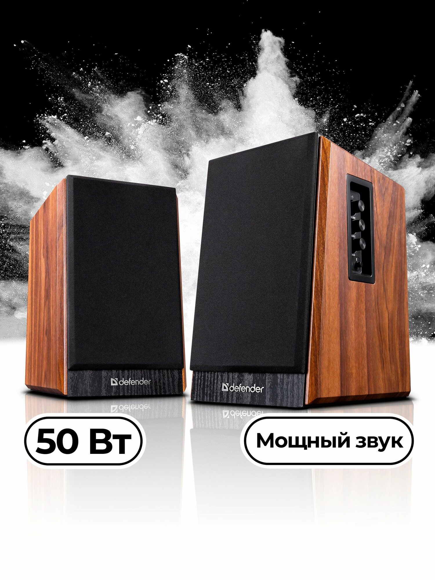 Компьютерная колонка Aurora S50 BT 50Вт, bluetooth, 230В
