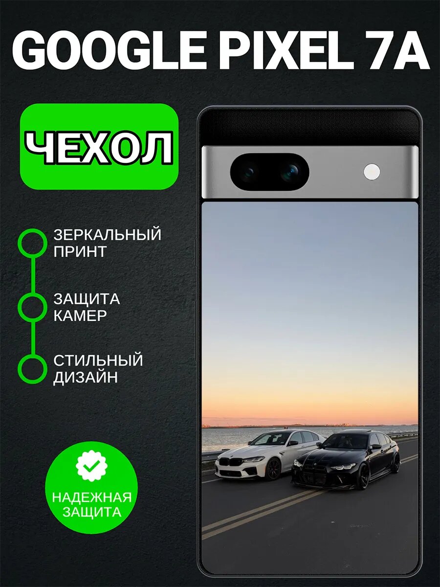 Чехол на Google Pixel 7A с принтом BMW