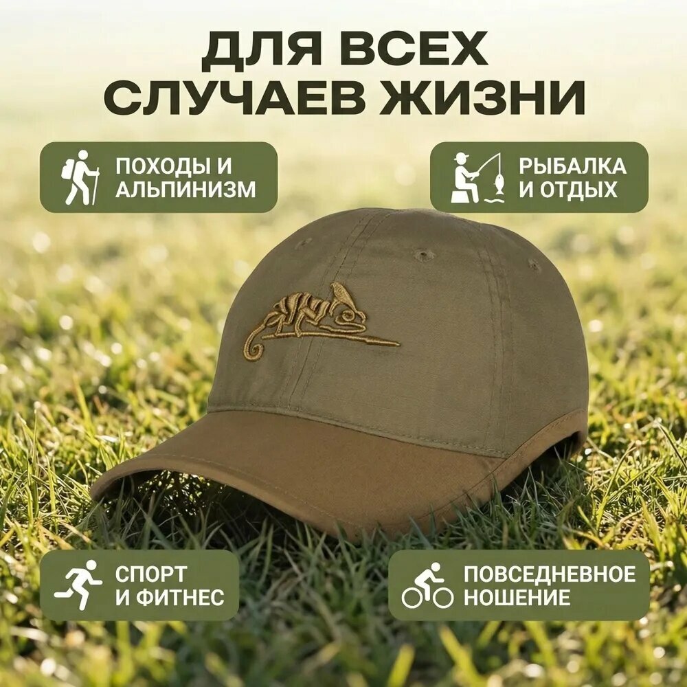 Бейсболка Helikon-Tex CZ-LGC-PR