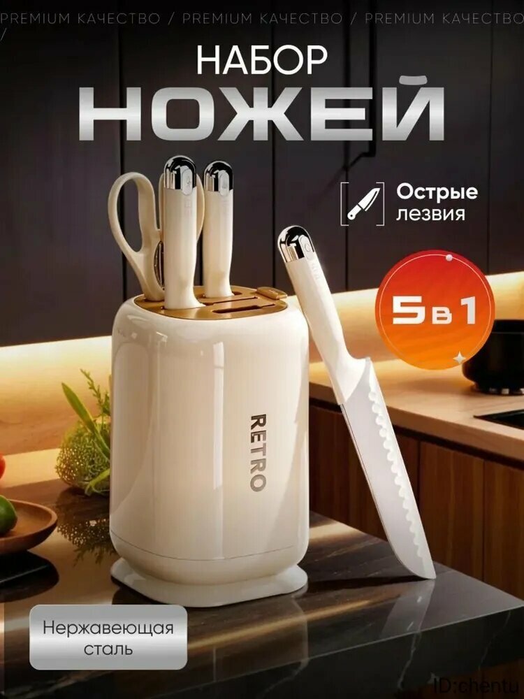 Набор кухонной навески, 1 предметов