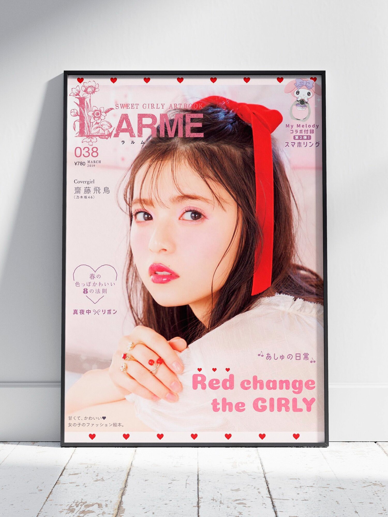 Плакат на стену для интерьера Стиль Кавай (Kawaii Style 7) - Постер по моде и эстетике формата A4 (21x30 см)