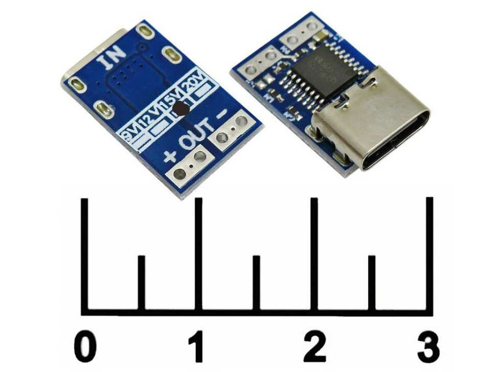 Преобразователь DC/DC вход 5V Type C/выход 15V "Быстрая зарядка" (повышающий) (PDC004-15V)