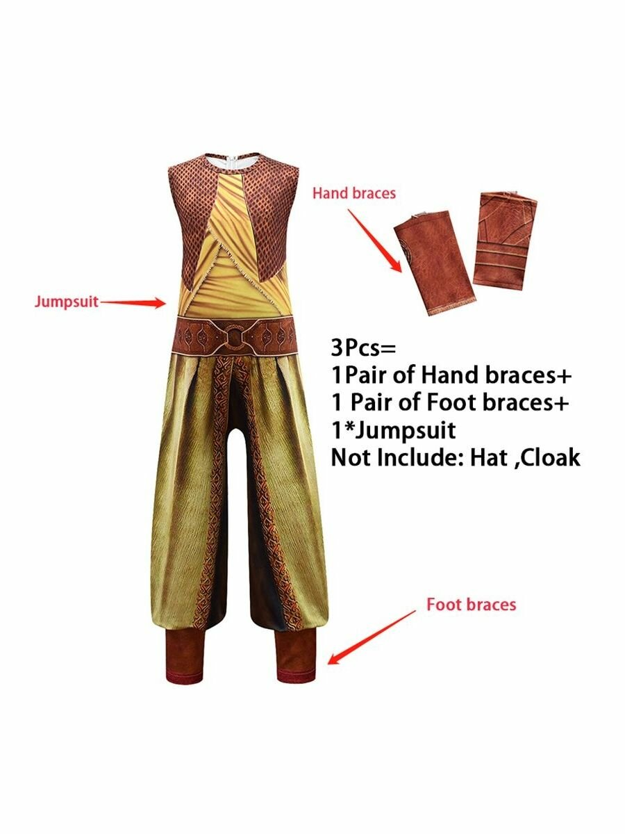 Карнавальная одежда