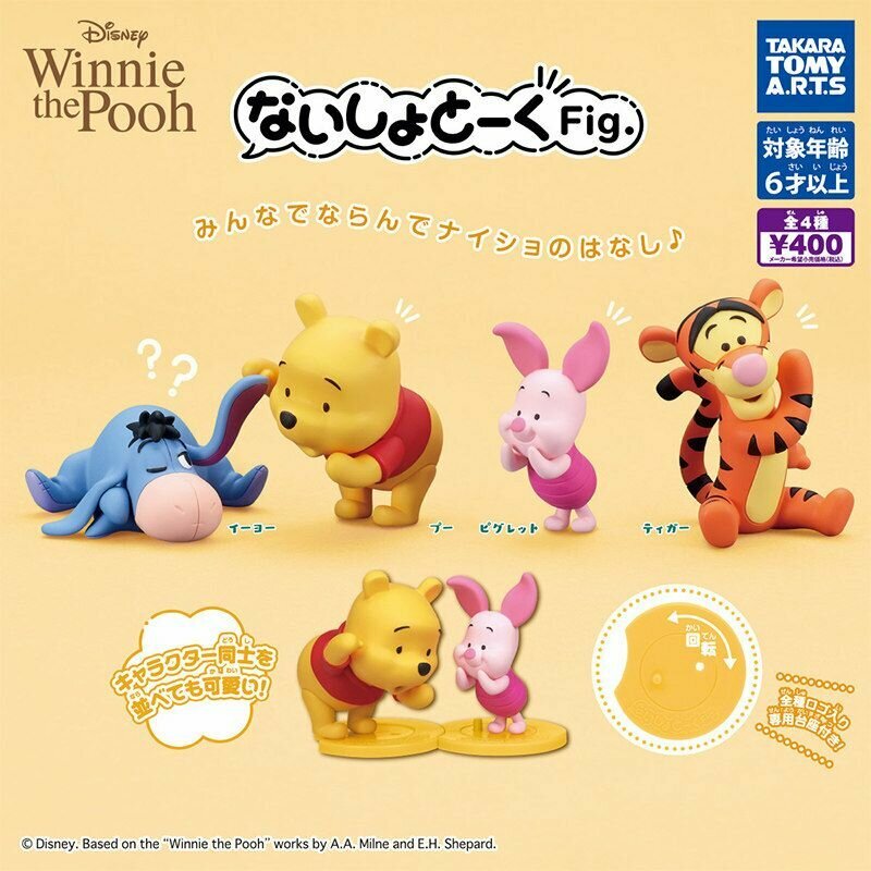 Фигурка Gashapon TOMY Winnie the Pooh Whispering Figurine.(Скачать Маленькая скульптура Сюрприз)