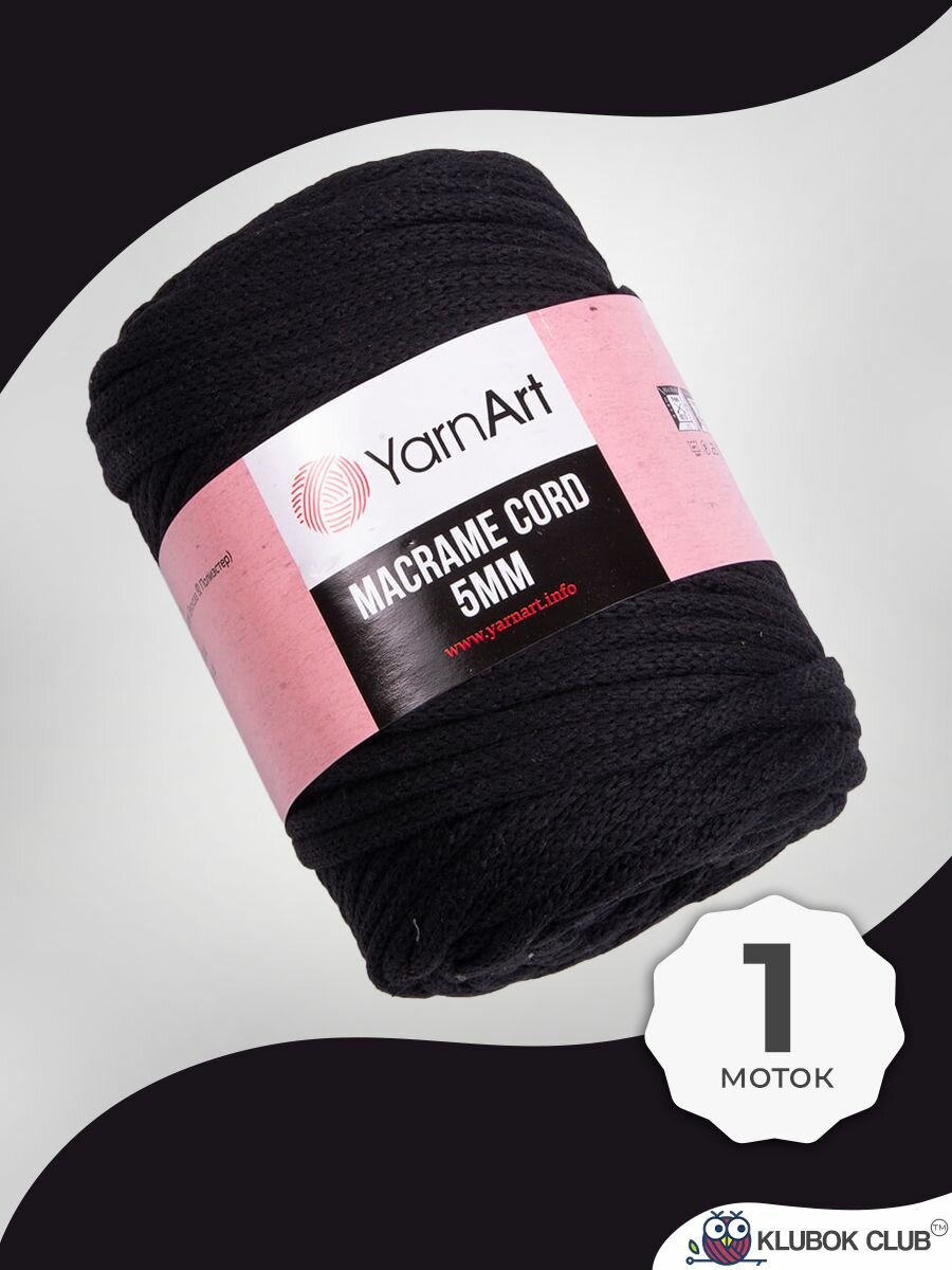 Пряжа для вязания и макраме YarnArt Macrame Cord 5mm, хлопковый шнур, цвет 750, Черный, 500 г / 85 м, 1 моток