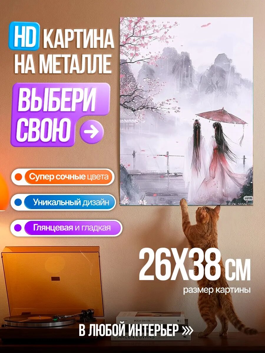 Картина на HD металле Две девушки под зонтом
