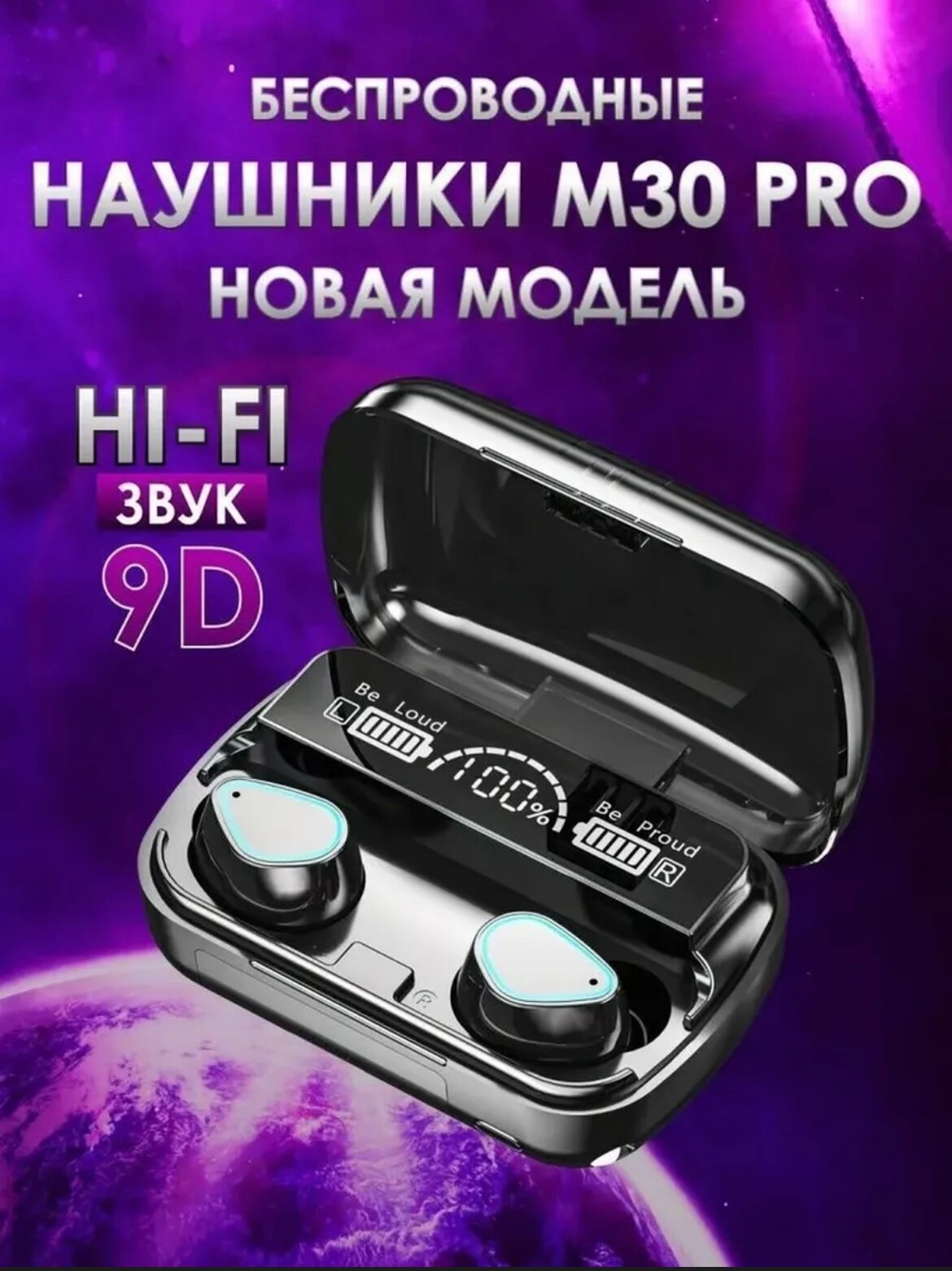 Беспроводные bluetooth наушники, гарнитура для iOS, Android, Windows, внутриканальные