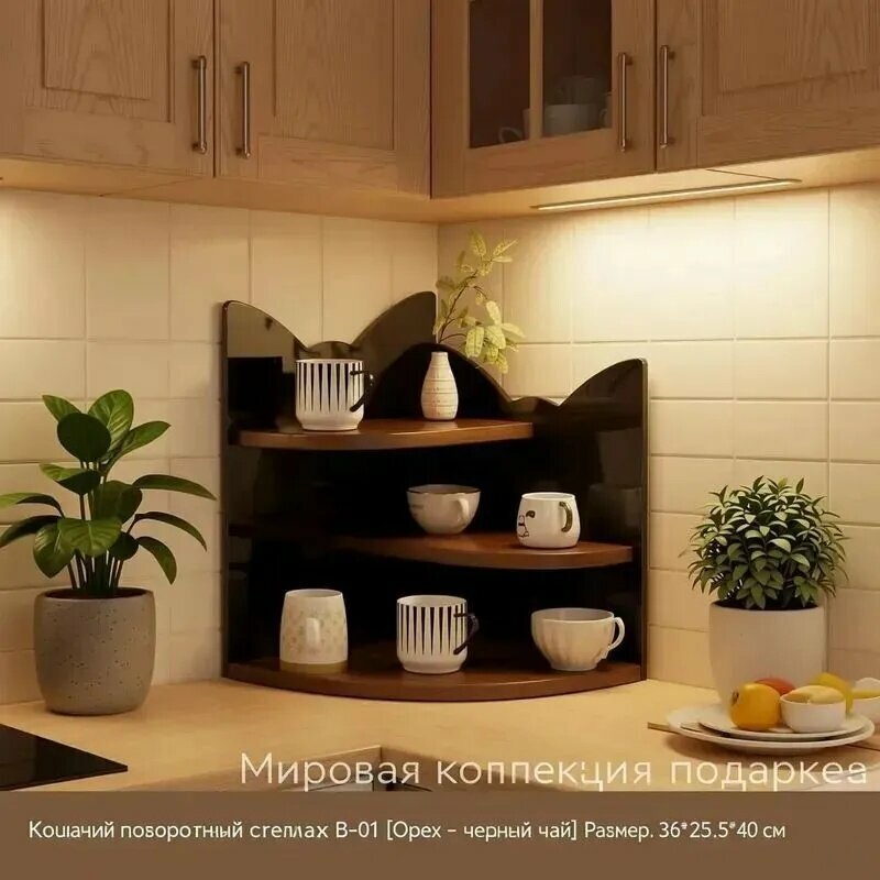 Полка Настольная Угловая, 25.5х36х40 см