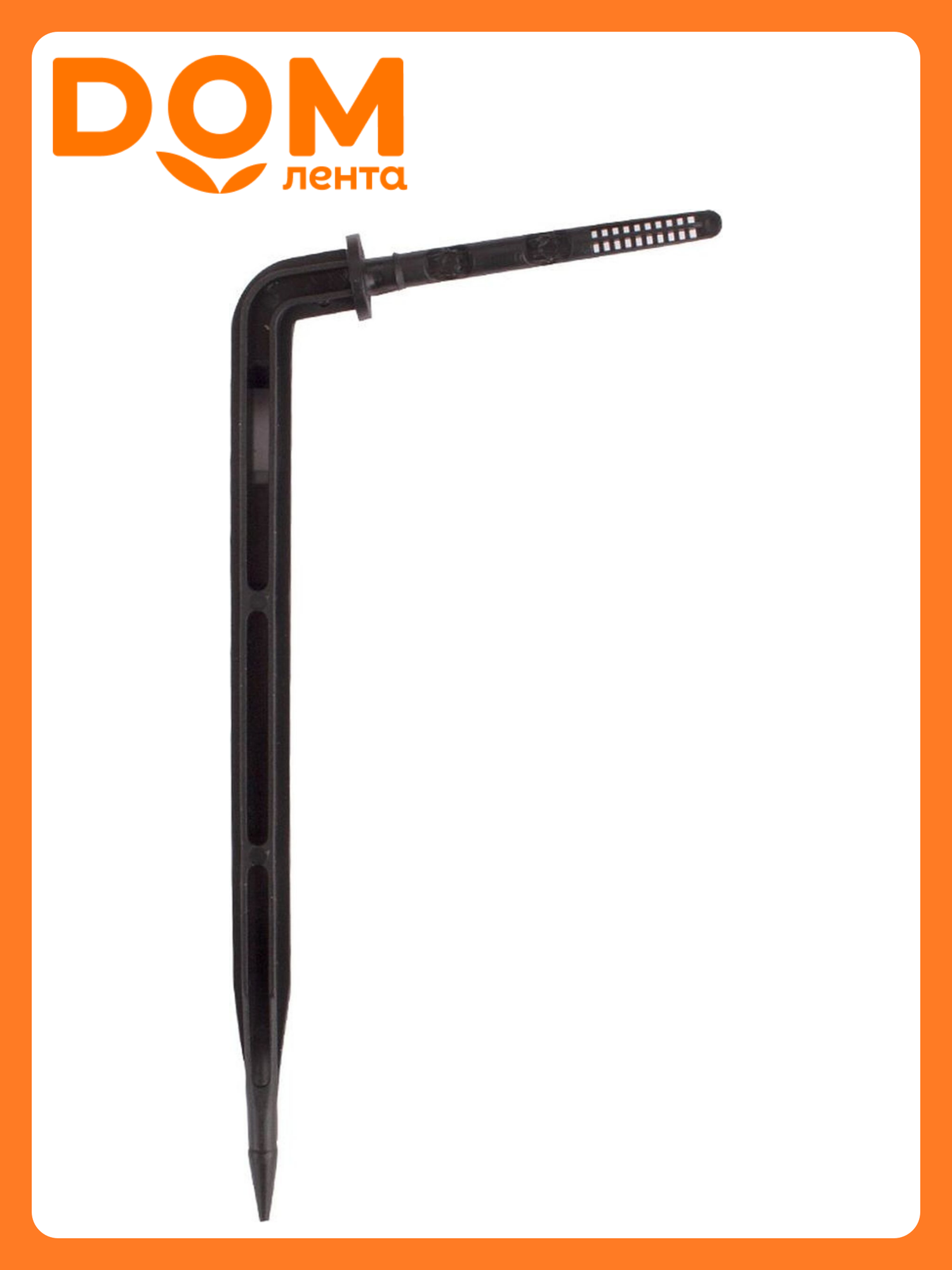 Насадка ECOTEC Aquarel, для капельного полива, на пике, 10шт