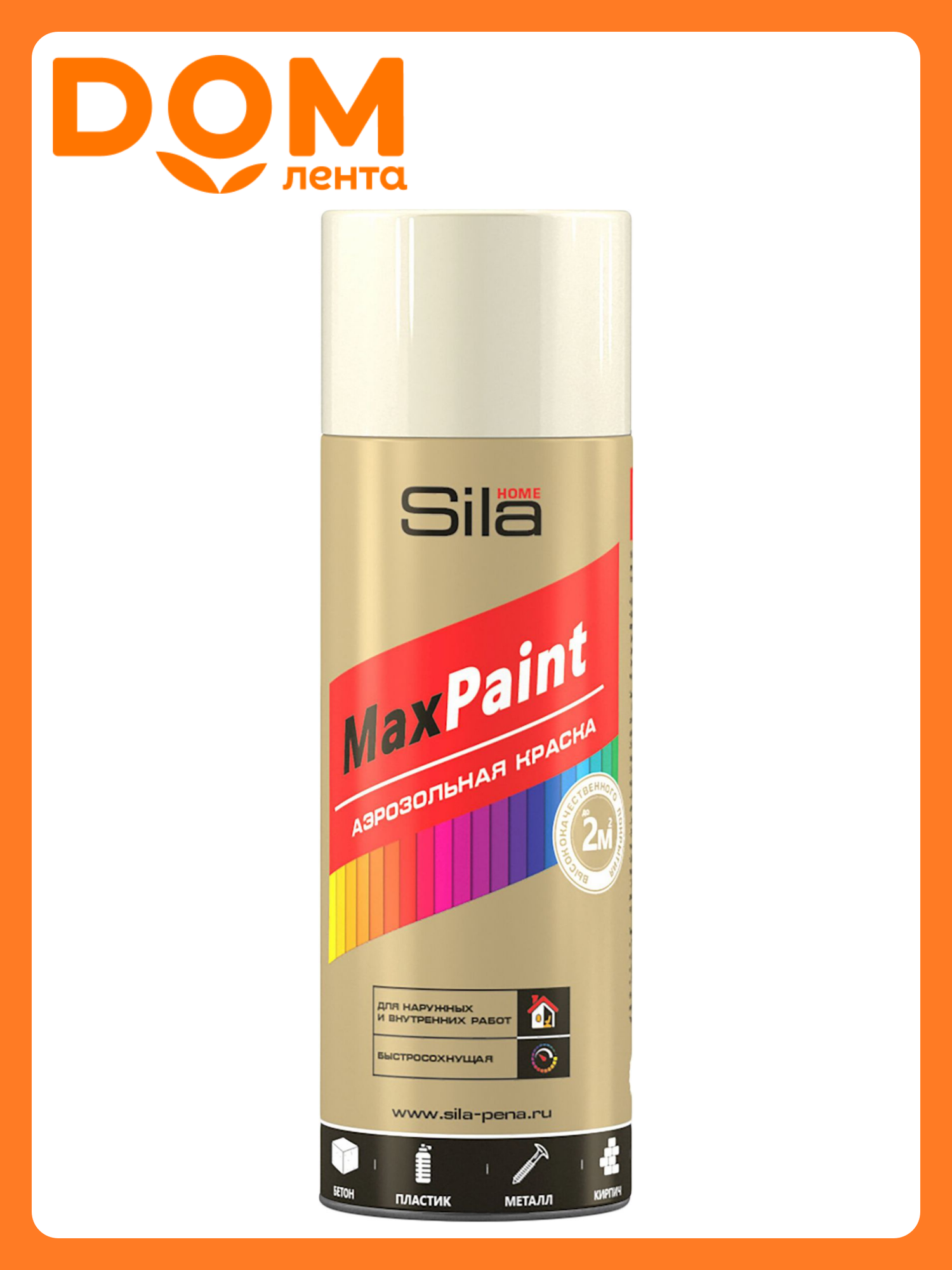 Эмаль универсальная Sila Home MaxPaint глянцевая гладкая бежевая 0,52 л