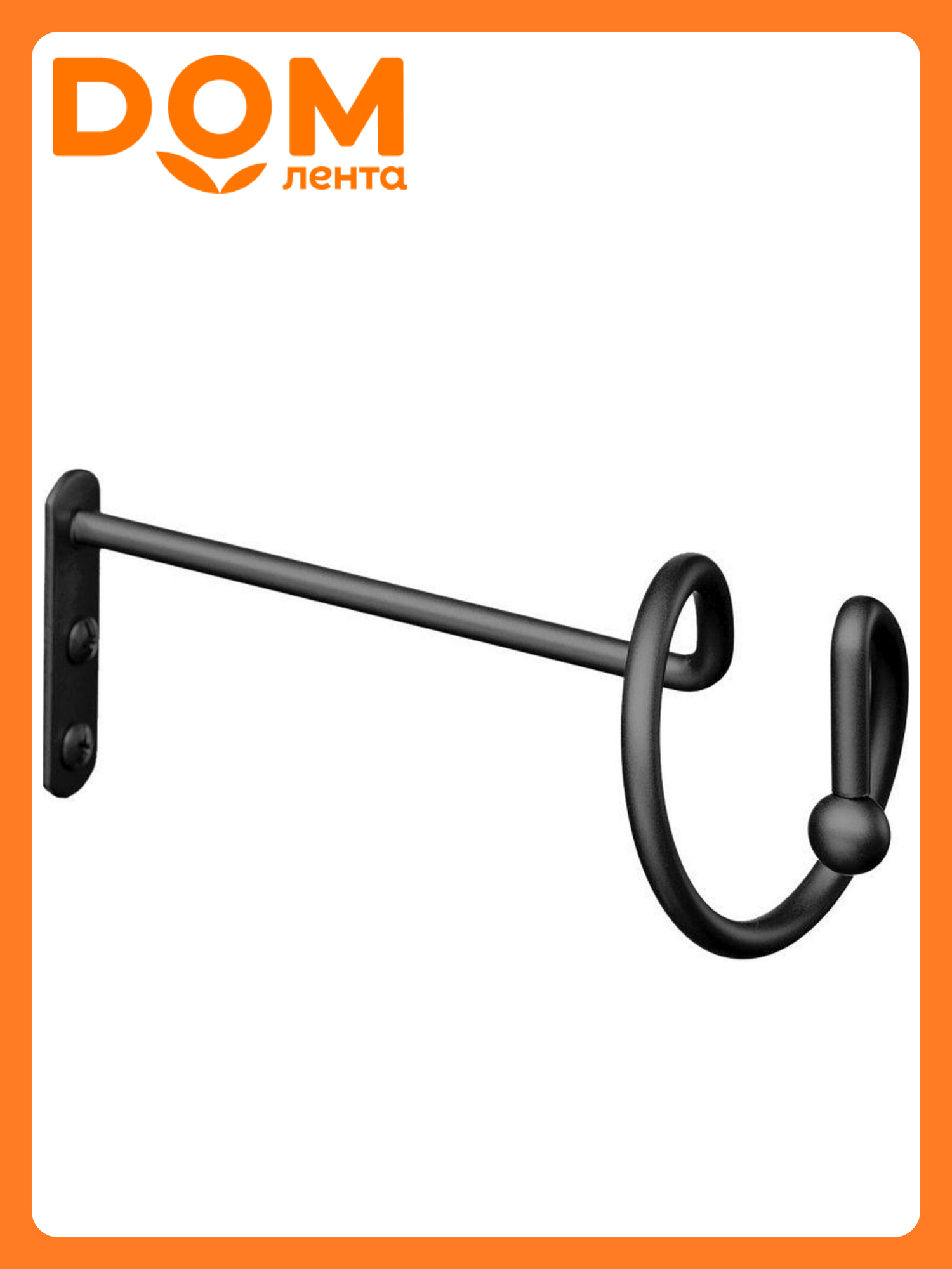 Розетка для штор HOME ACCESSORY 250 мм металлическая черный