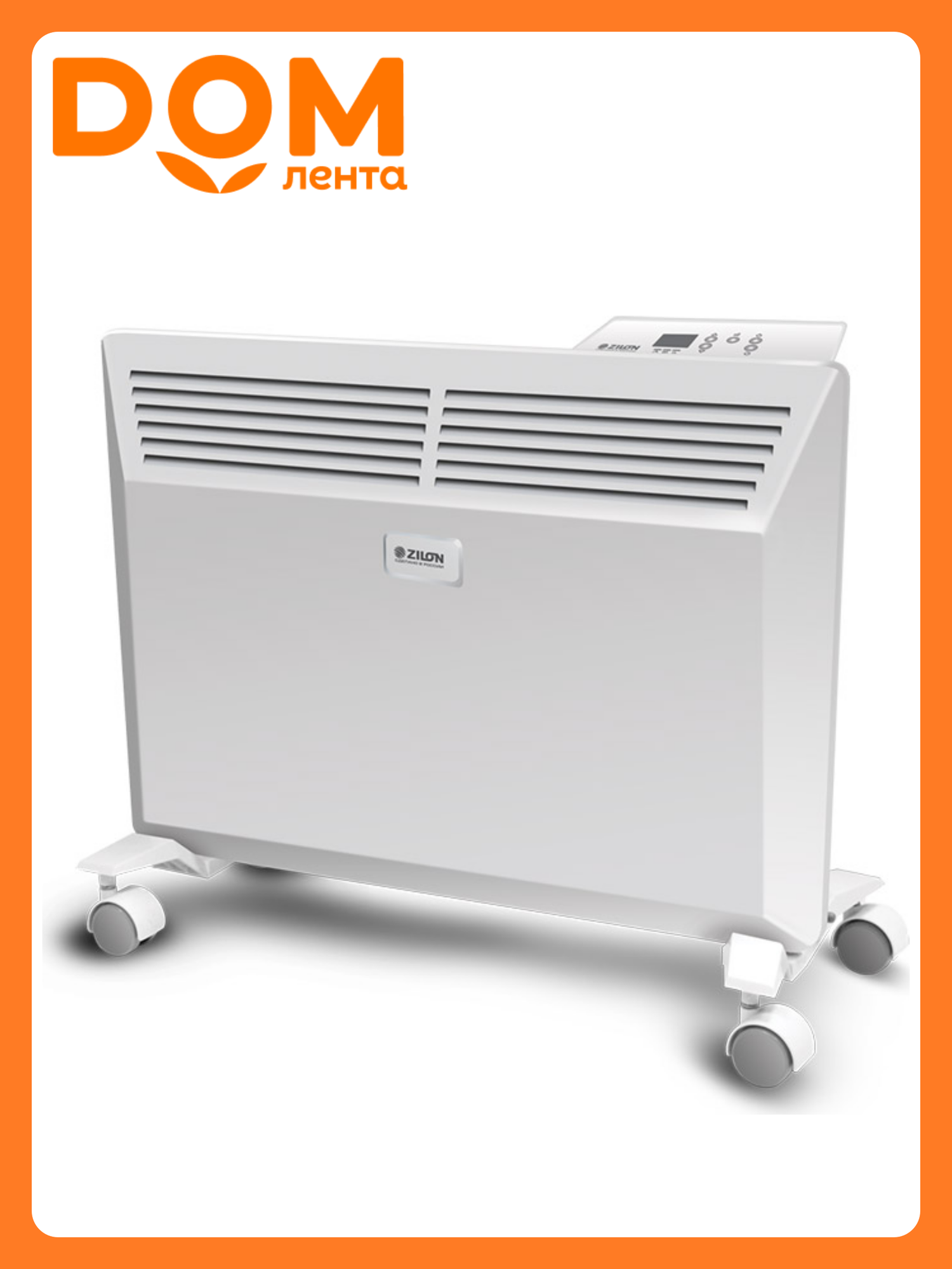 Электрический конвектор ZHC-1000 E3.0 Zilon Комфорт E3.0 белый 46x40