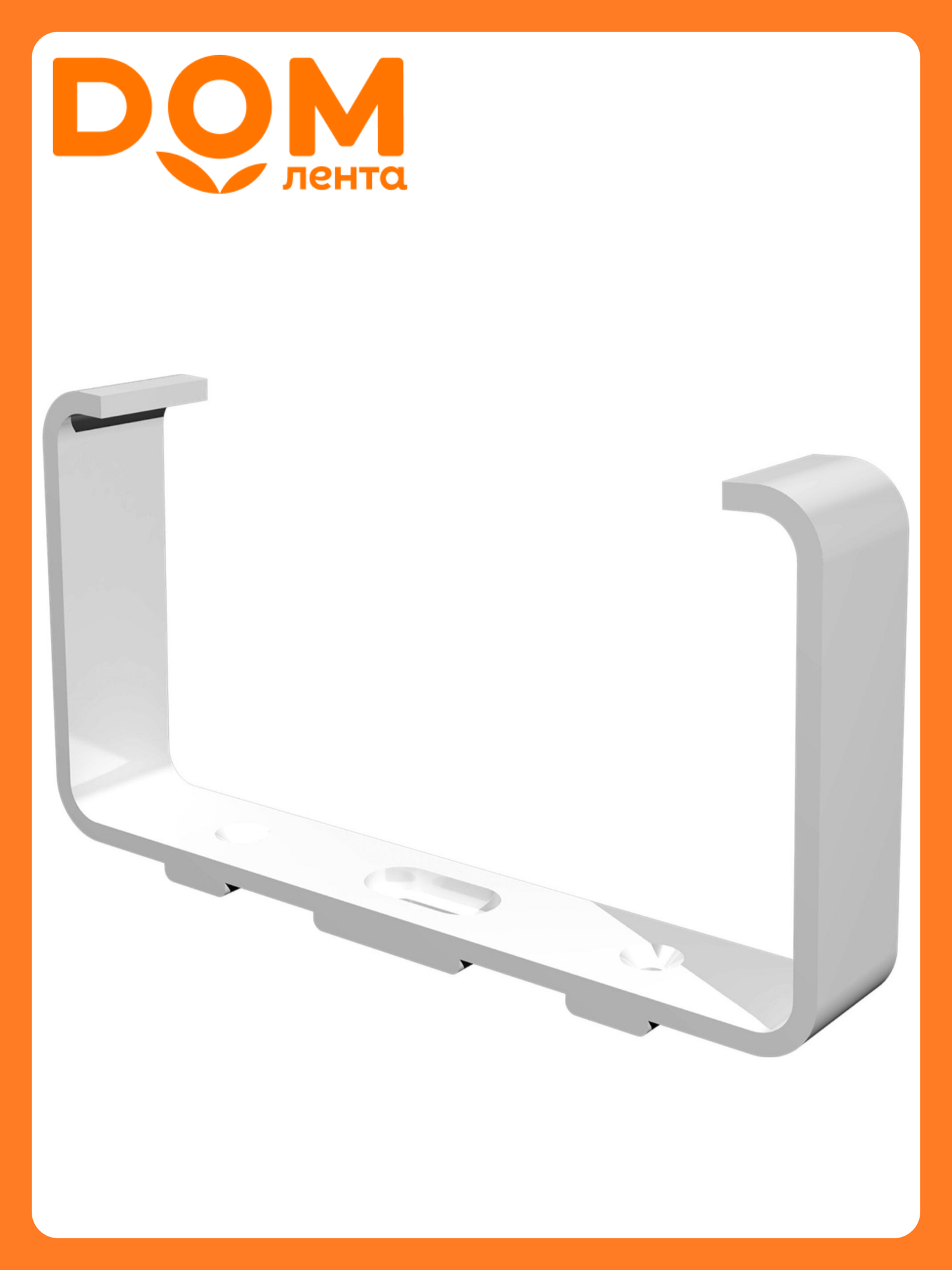 Держатель воздуховода ERA 511ДКП, полистирол, прямоугольный, 110x55 мм