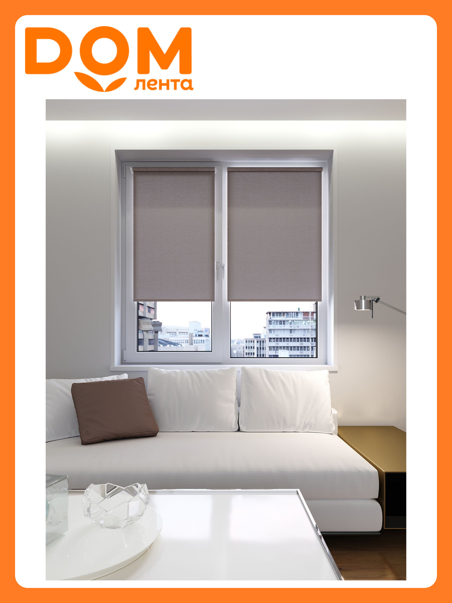 Рулонная штора Legrand Декор 60x175 см, пепел розы