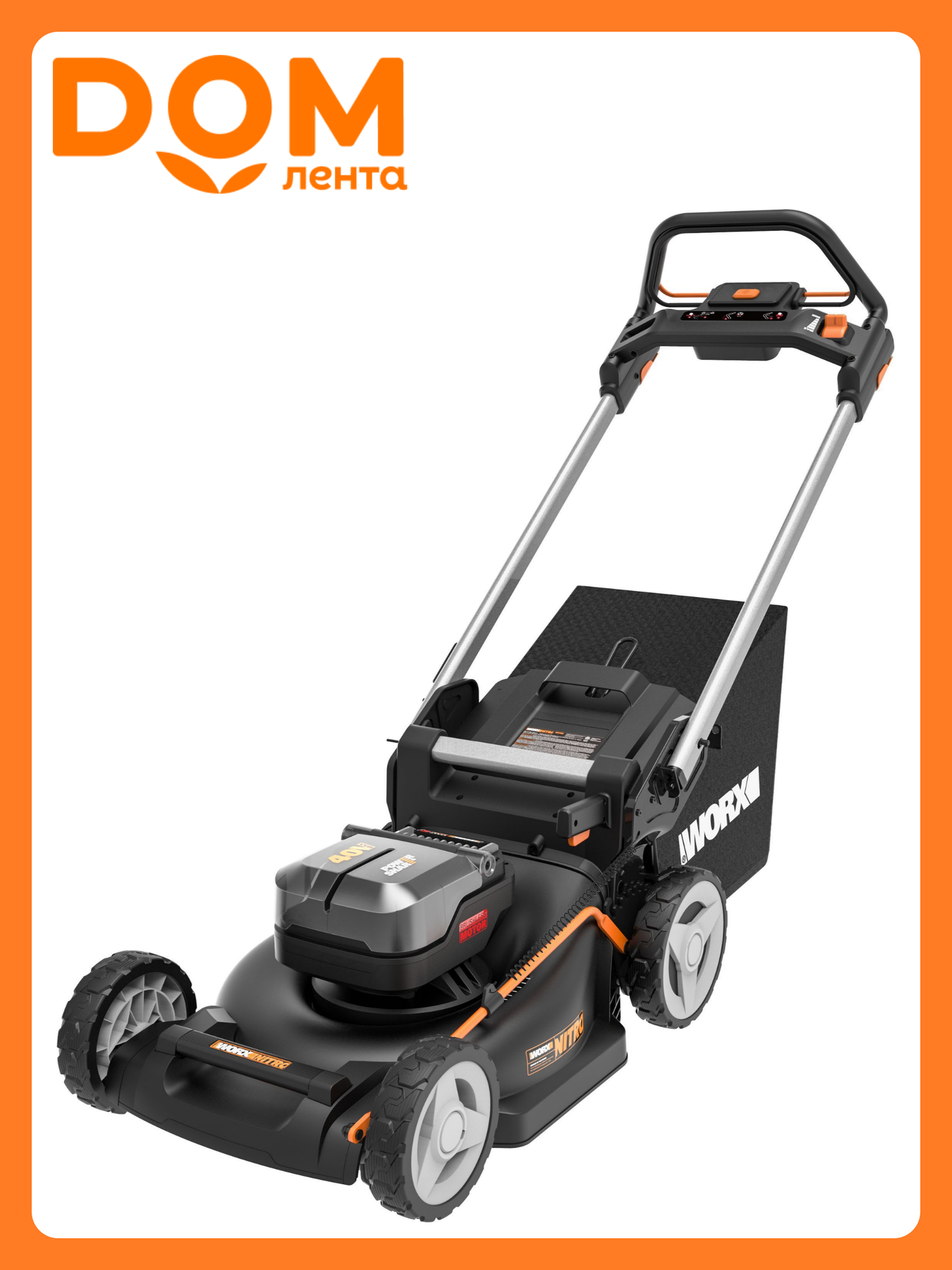 Газонокосилка аккумуляторная бесщёточная самоходная Worx Wg749e 40 В 46 см 2x4 Ач АКБ и ЗУ в комплекте