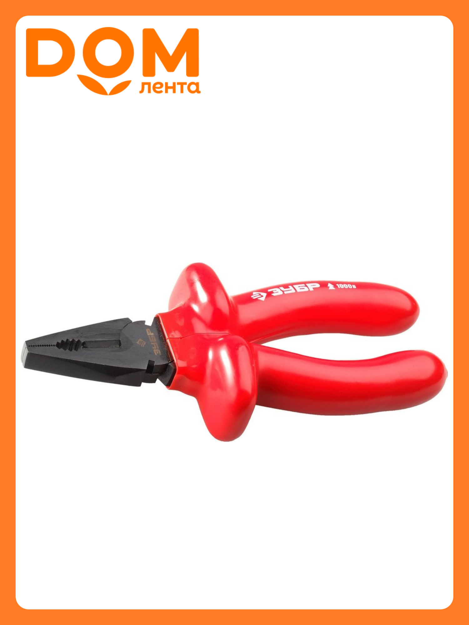 Плоскогубцы ЗУБР, диэлектрические, высоковольтные, 160мм, оксидированные, красные