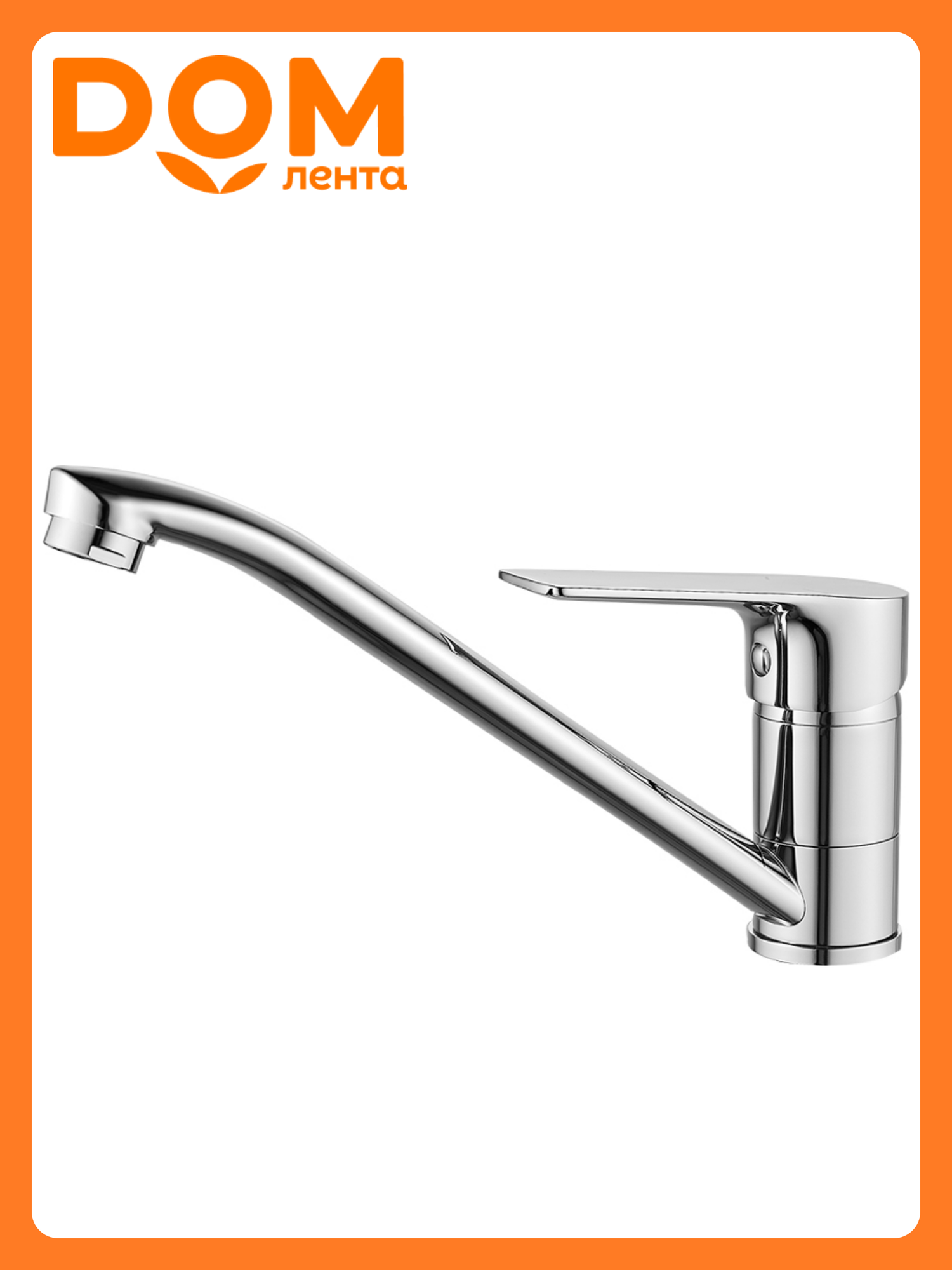 Смеситель Rossinka RS27-21 для кухни с поворотным изливом, рычажное управление