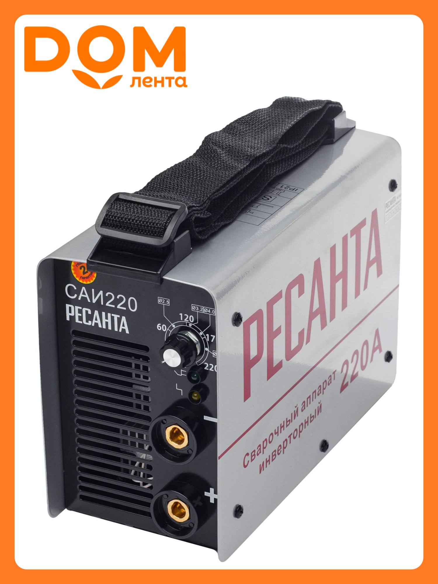Сварочный инвертор РЕСАНТА САИ 220